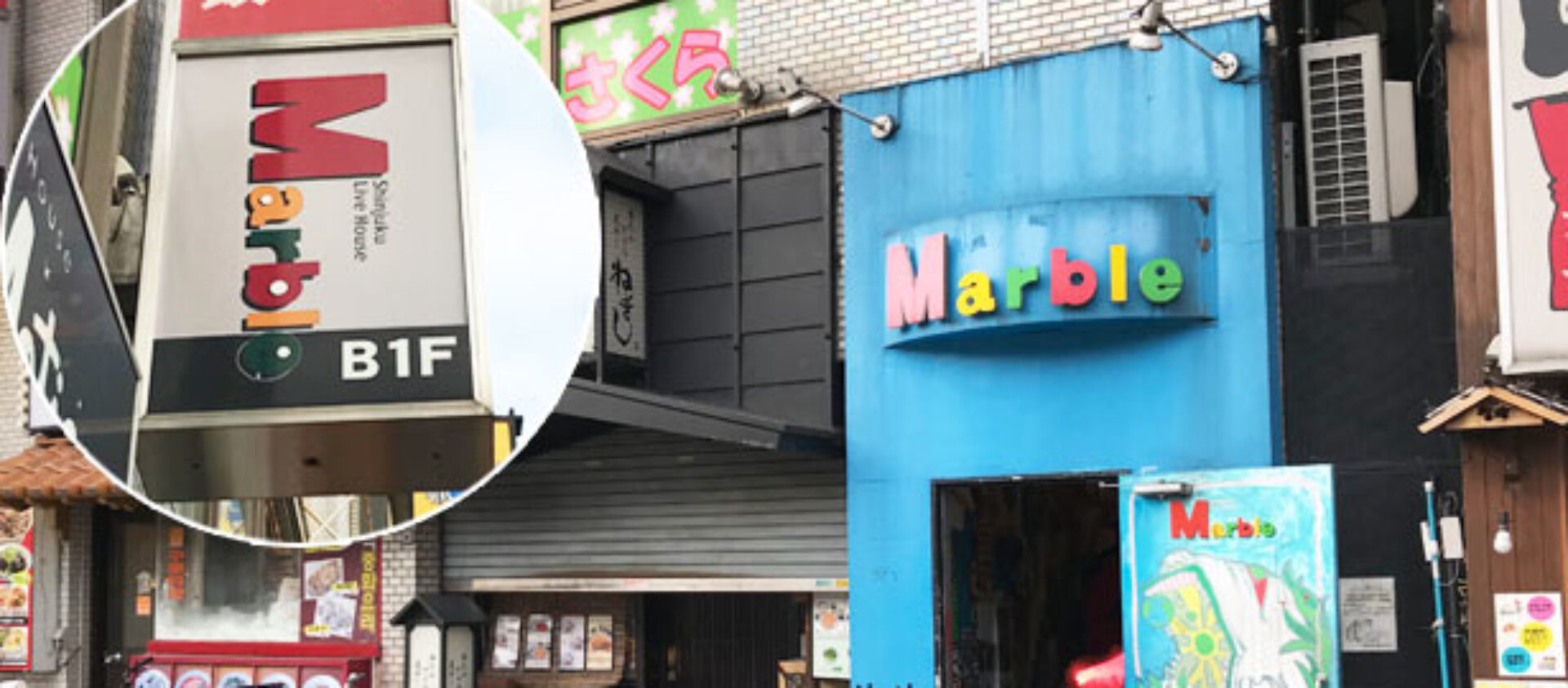 新宿Marble | official website