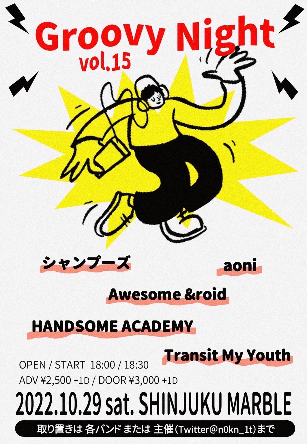 Groovy Night vol.15 – 新宿Marble